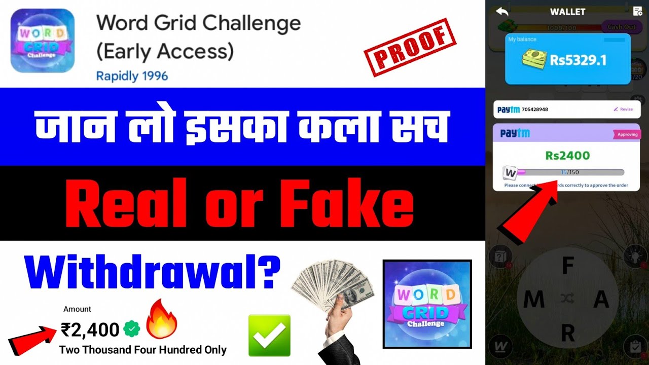 Word Grid Challenge Real or Fake - Word Grid Challenge Withdrawal ...