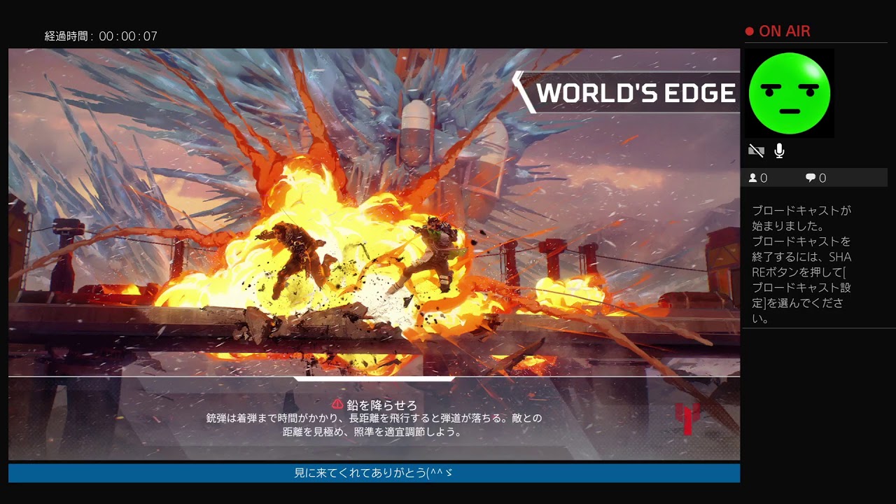 kaimelo_chanがPS4からブロードキャスト - YouTube