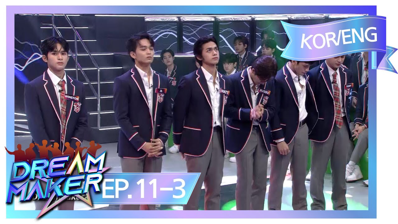 [KOR/ENG] Dream Maker 드림 메이커 Ep.11-3 - YouTube