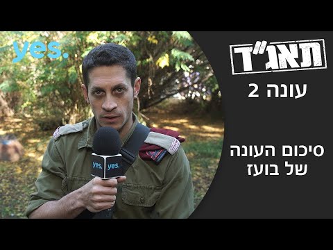 תאג\