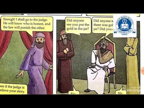 The Boy Judge Class-7 English Lesson-1 - YouTube