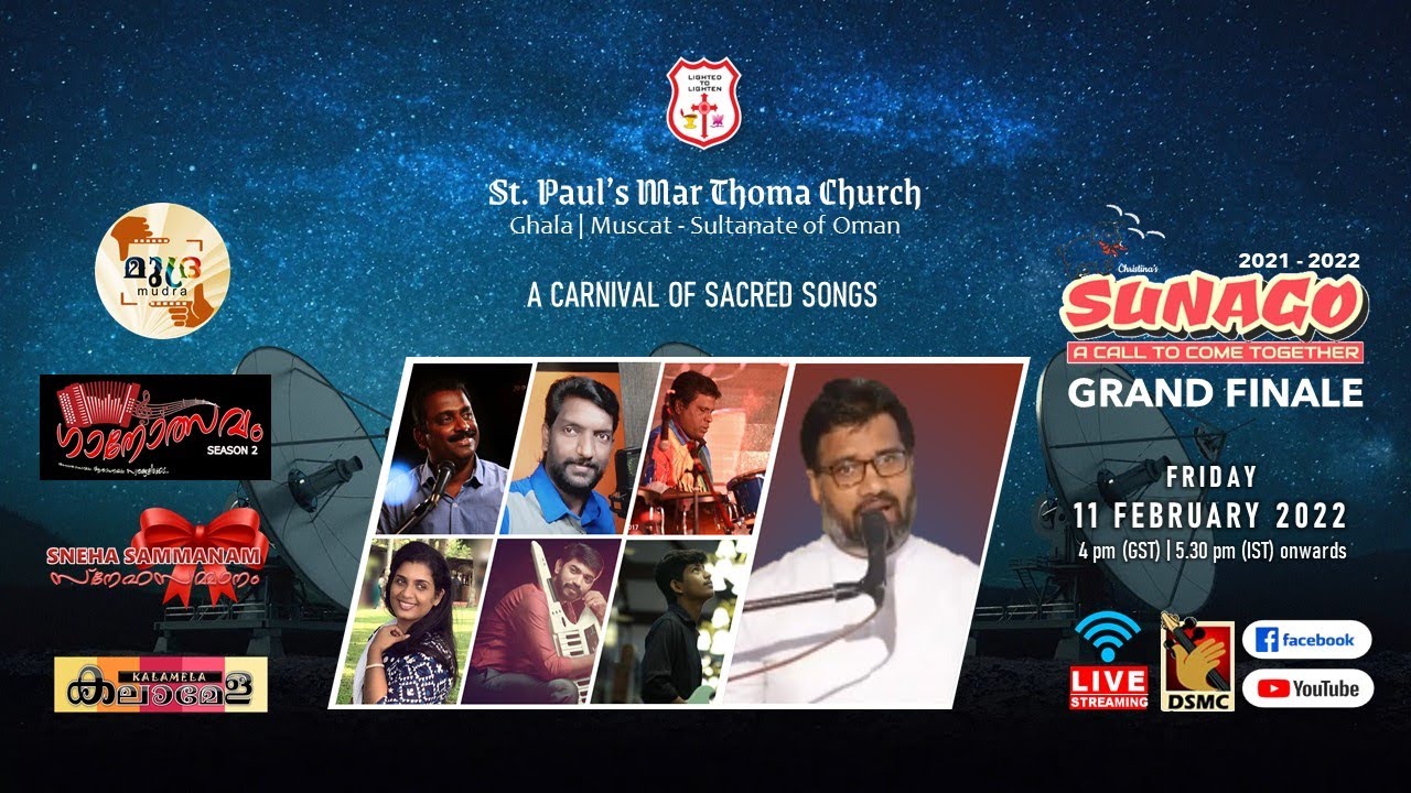 SUNAGO 2022 | ST PAULS MAR THOMA CHURCH, GHALA, MUSCAT - YouTube