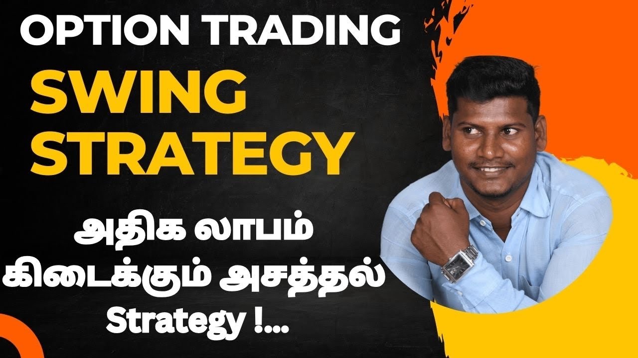 Option swing trading strategies Tamil | Best swing trading strategy ...