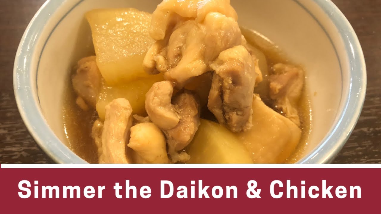 Simmer the Daikon & Chicken 1min (Japanese style) - YouTube
