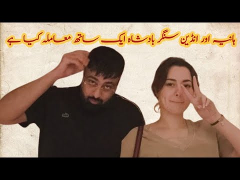 Hania Aamir Affair With Indian Singer Badshah | entertainment | Hania Aamir Love Story | XEE ...