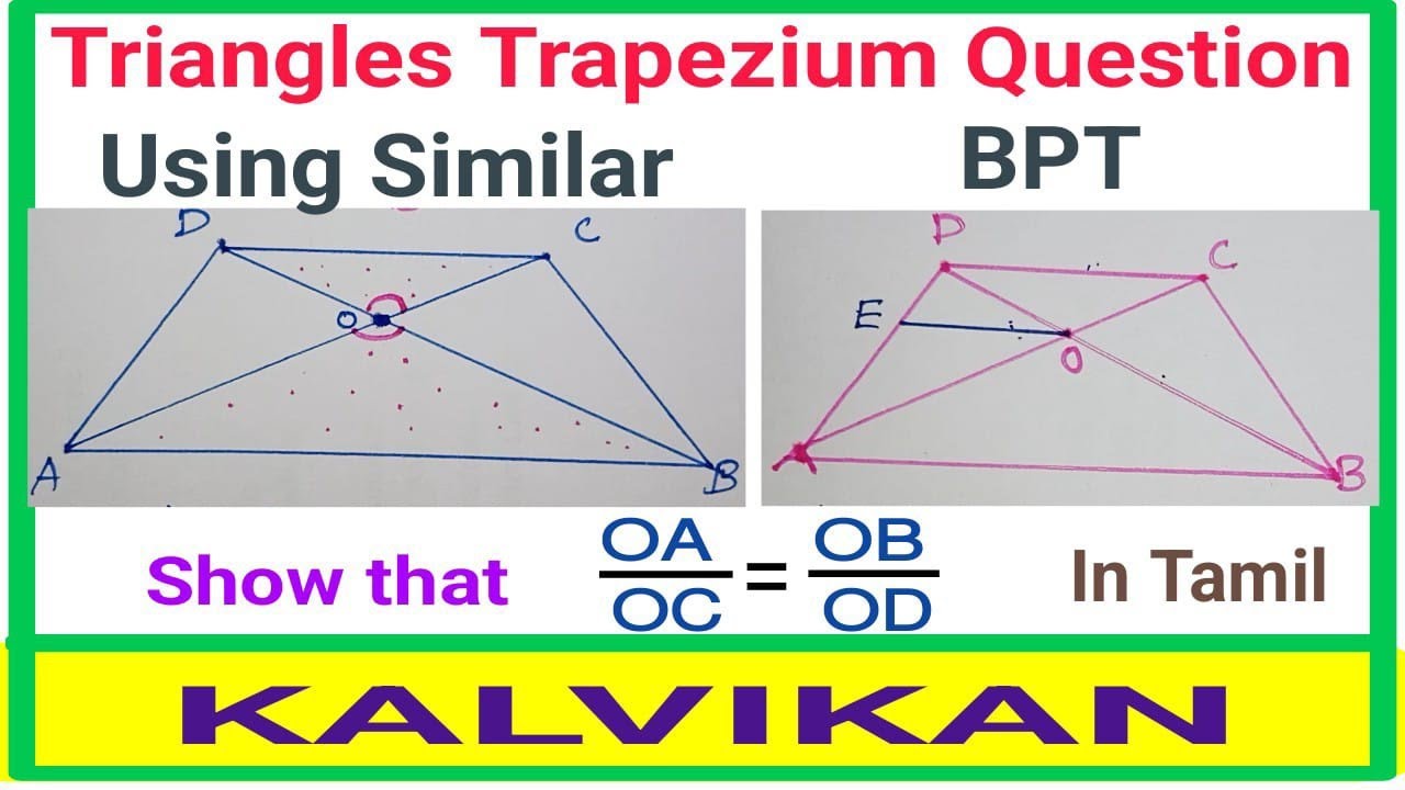 Cbse Class 10 Triangles in Tamil / Trapezium Question / BPT Theorem ...