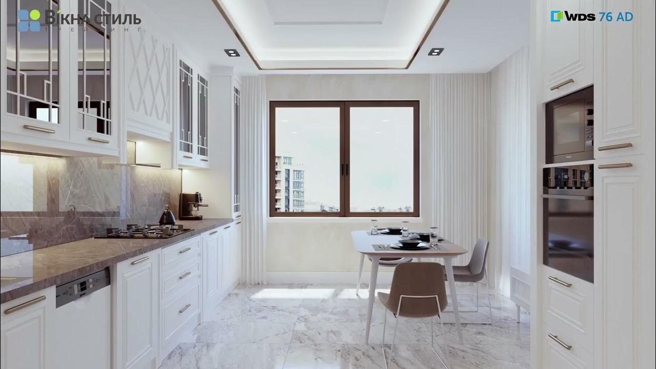 Вікна з профільної системи WDS 76 AD від "Вікна Стиль" - YouTube