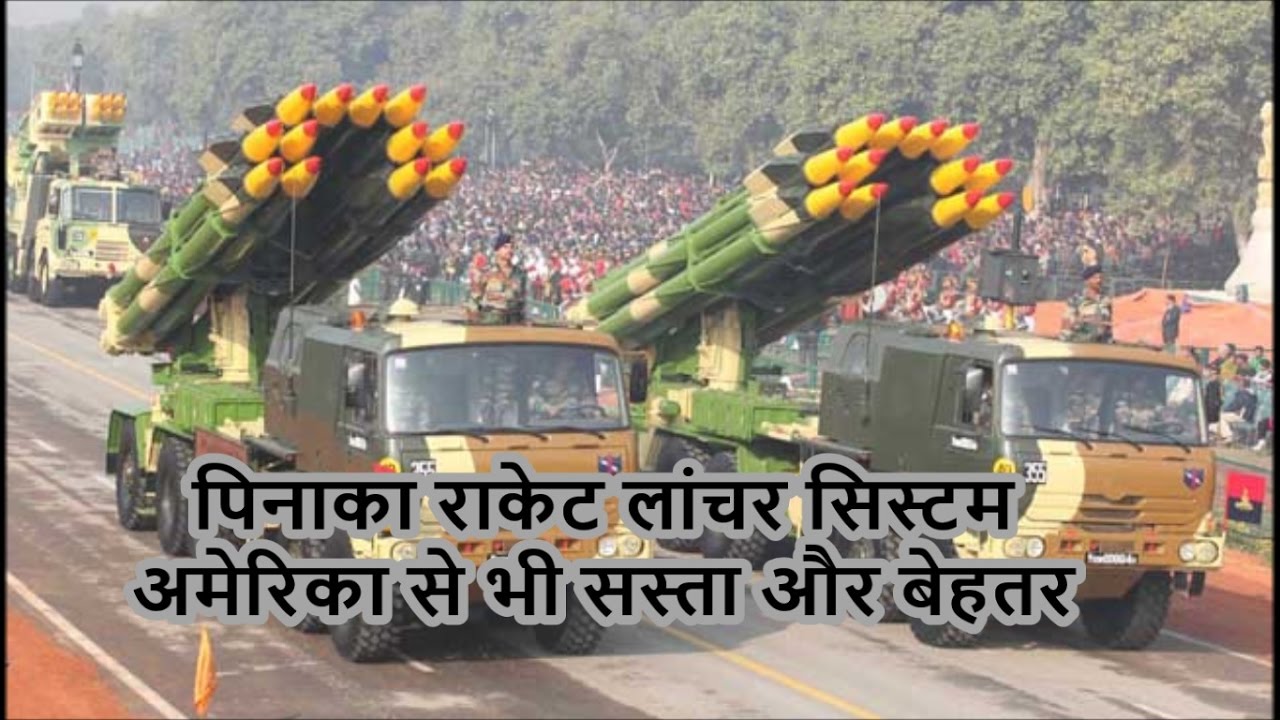 Indian Pinaka missile launcher - YouTube