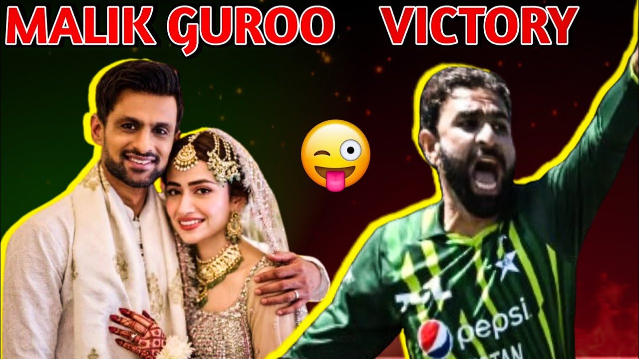 Shoaib malik shadi guroo🤣 Pakistan useless victory #shoaibmalik # ...