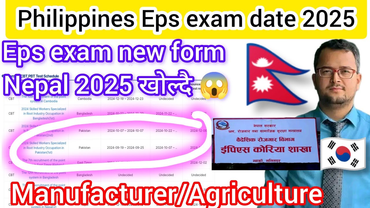 Philippines Eps exam date 2025? Eps exam new form Nepal 2025? Eps exam ...