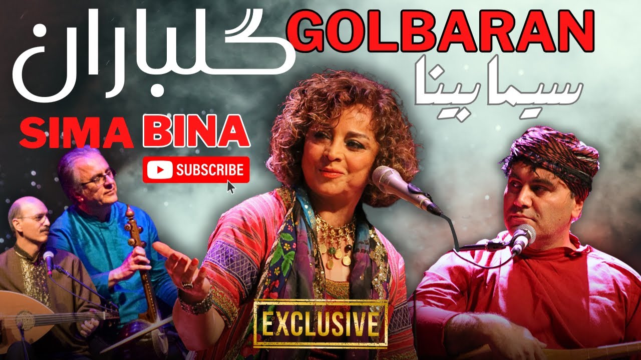 کنسرت جدید سیما بینا گل باران | Sima Bina LIVE in Concert: 'Gol Baran ...