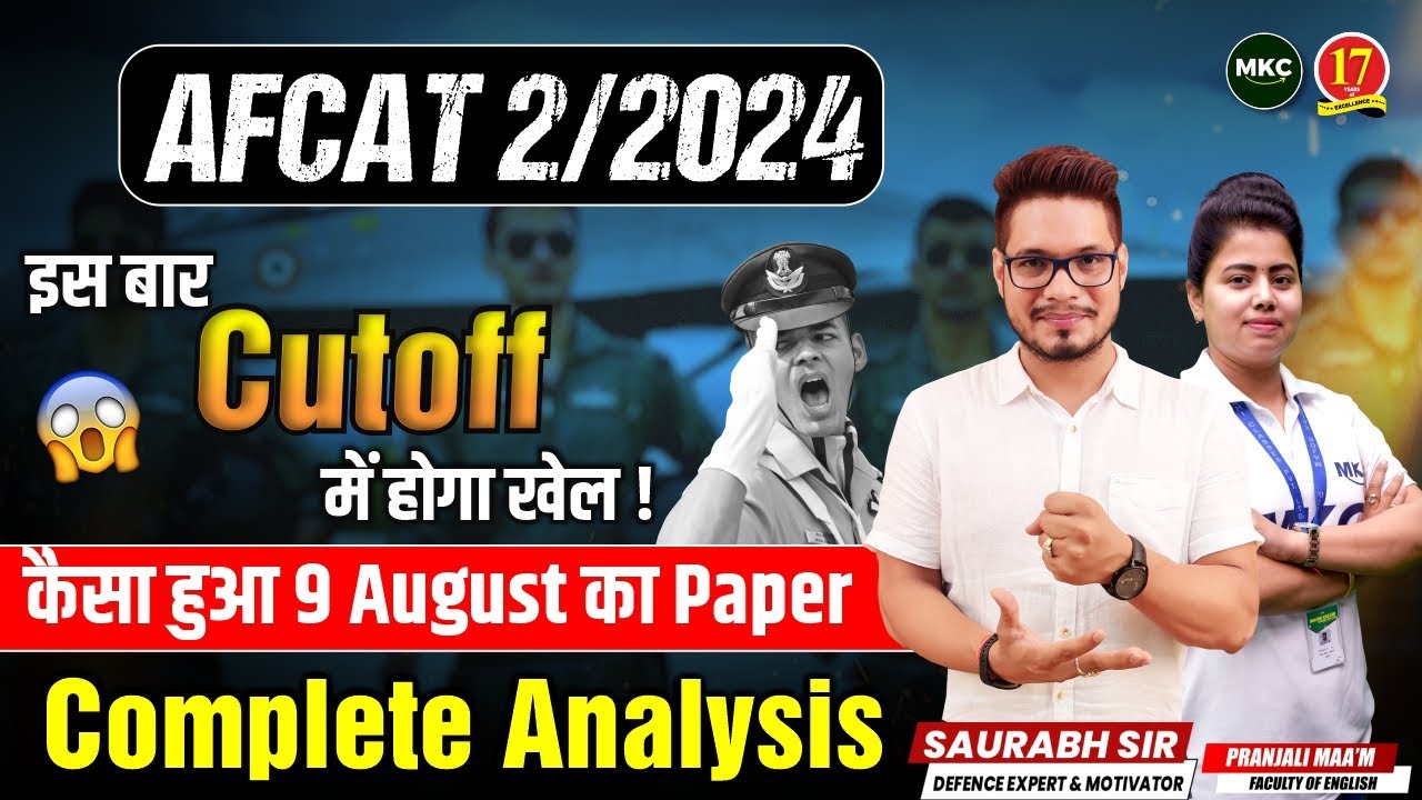 AFCAT 2 2024 Complete Exam Analysis 😲 | AFCAT 2 Exam 2024 Expected ...