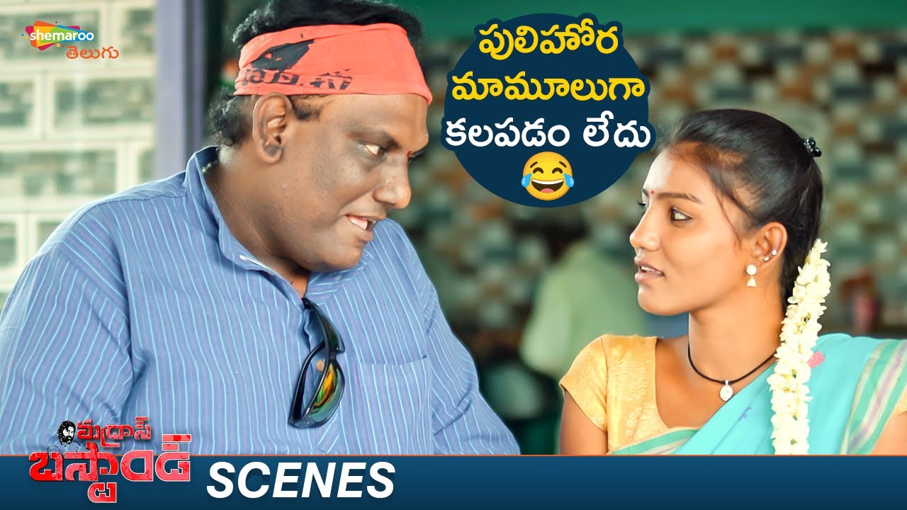 Madras Bustand Movie Comedy Scene | Madras Bus Stand Telugu Movie | Sai ...
