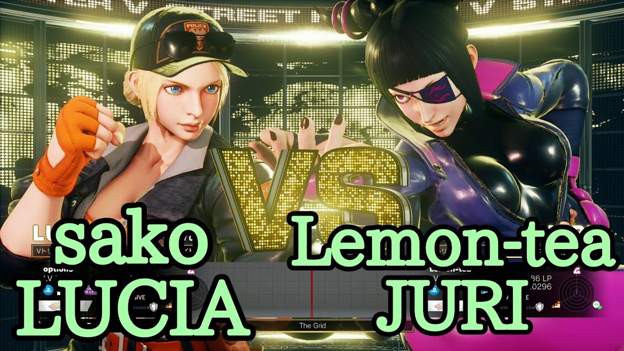 SFV sako(LUCIA) VS Lemon-tea(JURI) / スト5 sako(ルシア) VS Lemon-tea(ジュリ ...