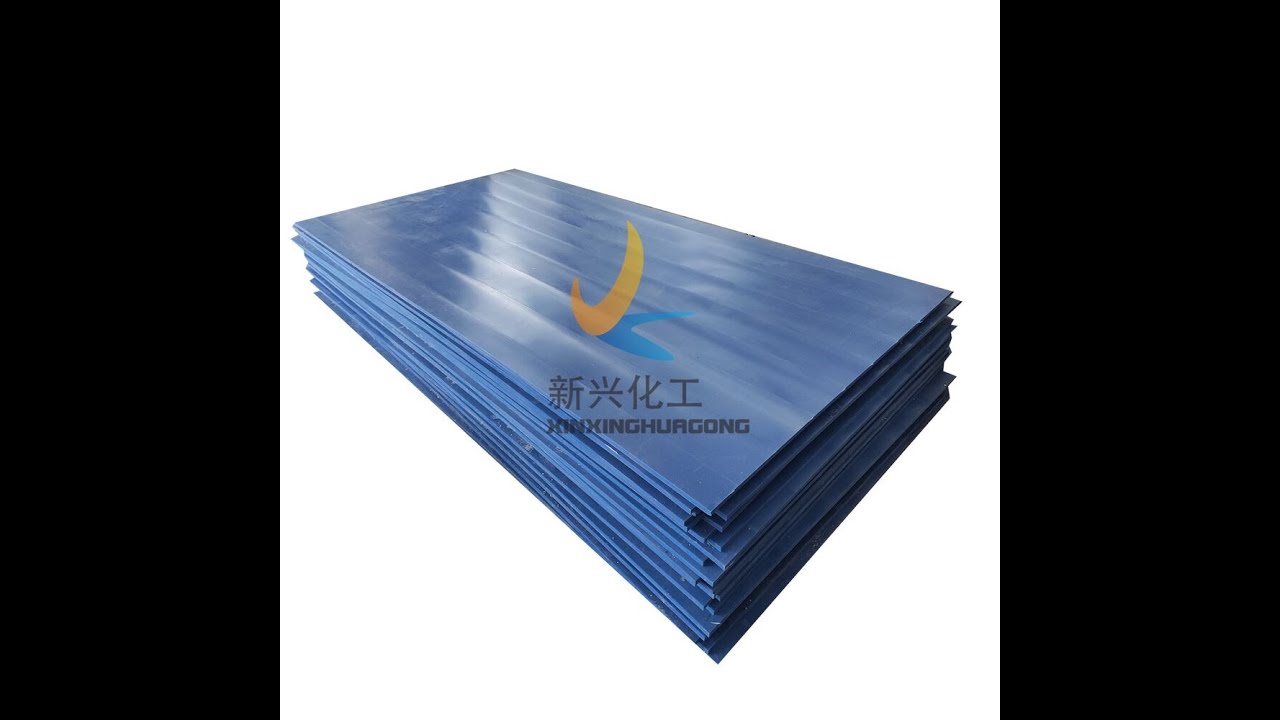 UHMWPE plastic self lubricant hopper liner installation effect - YouTube