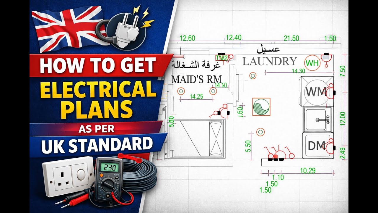 UK ELECTRICAL PLAN DESIGN | AUTOCAD 2D #autocadtutorial # ...