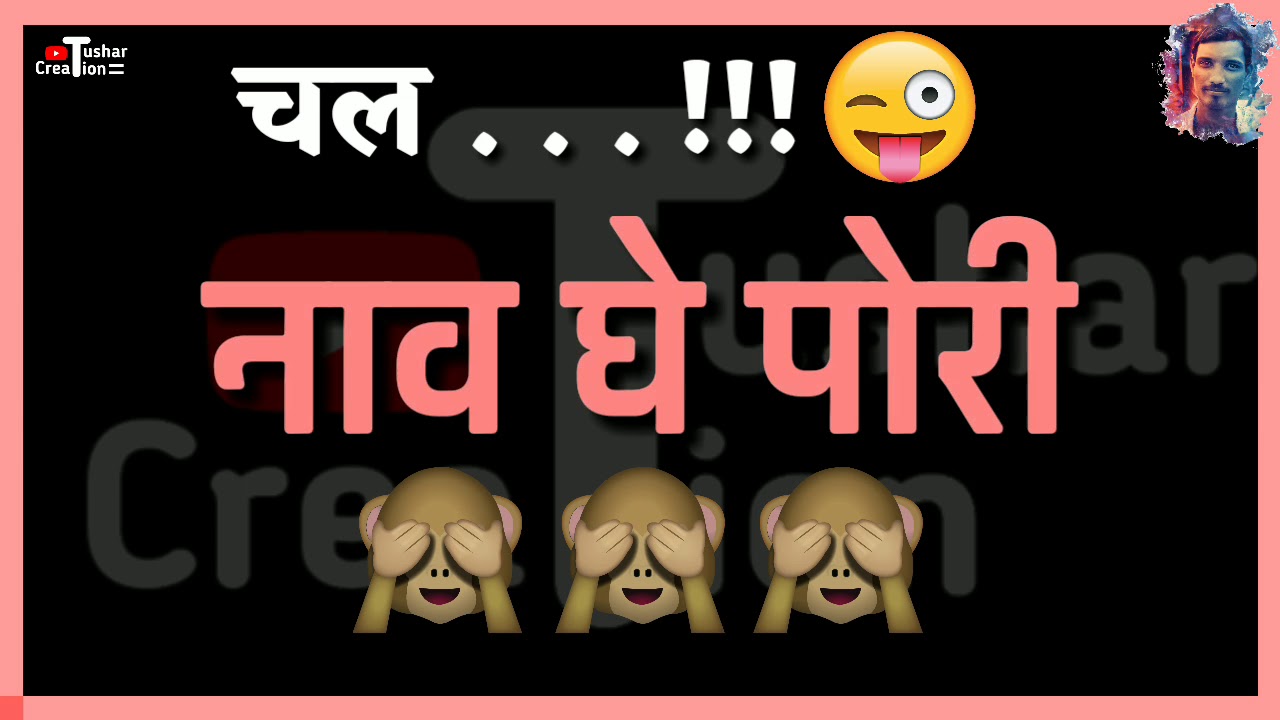 Nav Ghe Pori | Attitude Whatsapp Status #16 By Tushar Creation - YouTube