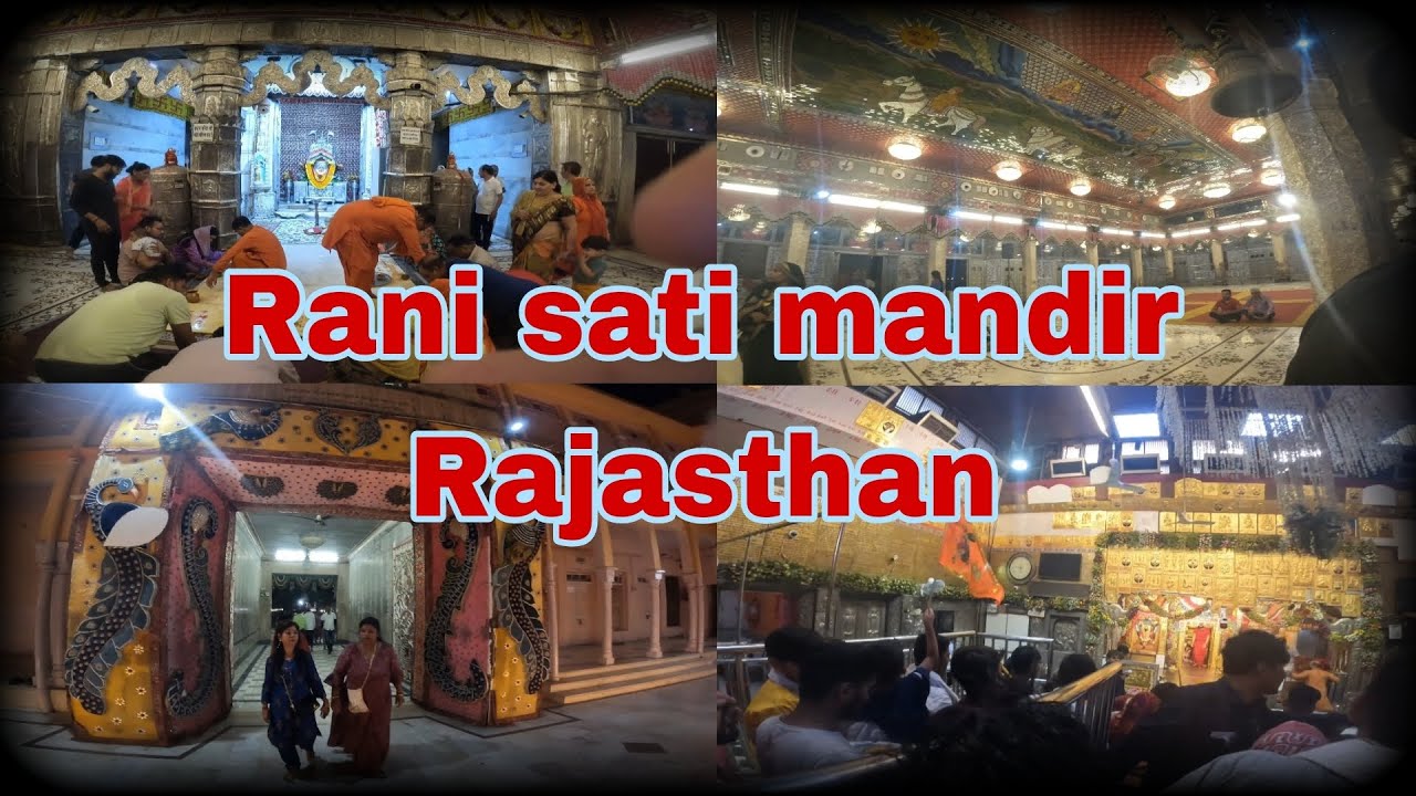 Rani sati mandir Rajasthan😊#omranavlogs #trending#viral#vlog#travel# ...
