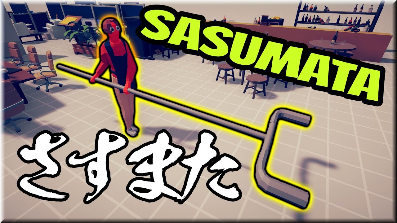 New Weapon Sasumata vs Every Faction - Totally Accurate Battle ...