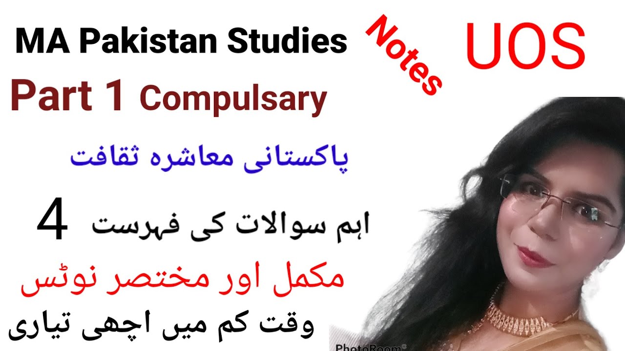 Pakistan Society and Culture | Book of Pakistan Society and Culture ...