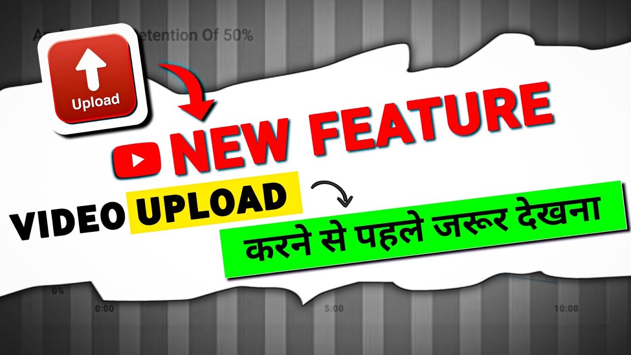 New Feature - Youtube New Update 2022 - YouTube