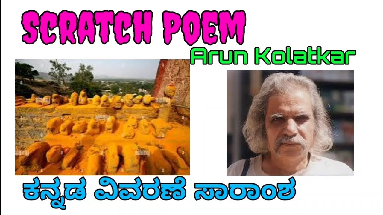 scratch poem by arun kolatkar summary in kannada. Scratch poem summary ...