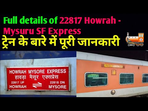 Full details of 22817 Howrah - Mysuru Express. - YouTube