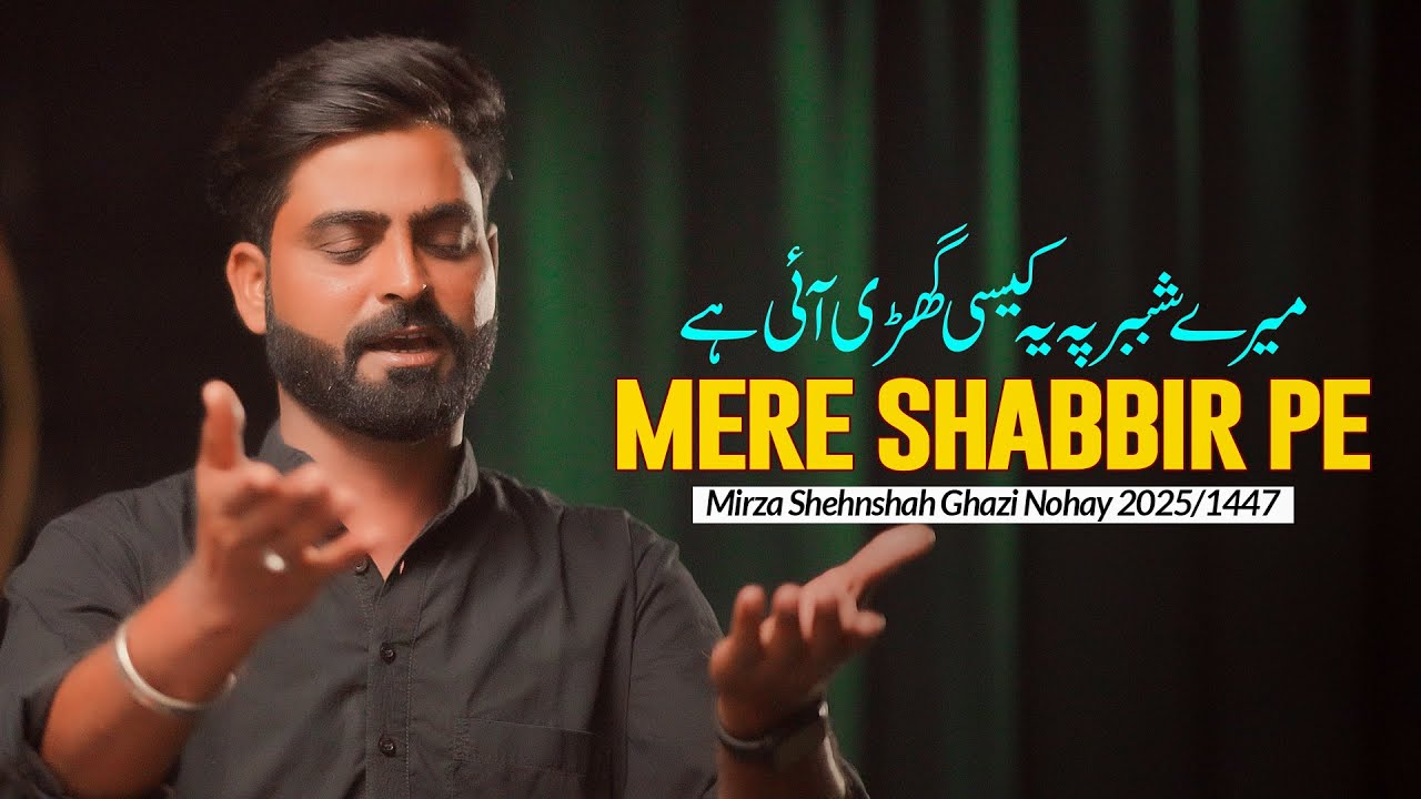 Nohay 2025 | Mere Shabbir Pe | Mirza Shehenshah Ghazi Noha 2025 | New ...