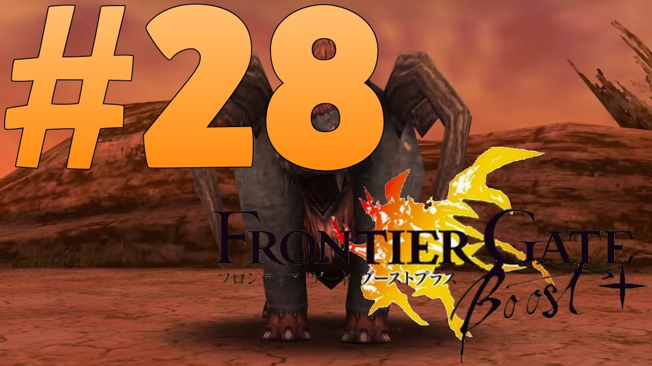 Frontier Gate Boost+ - Episode 28 - Maria frontier Lv up quest Leveler ...