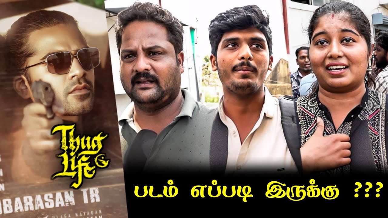 Thug Life Public Review | Thug Life Review | Thug Life Movie Review ...