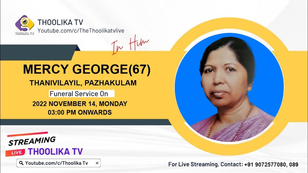 MERCY GEORGE(67) || FUNERAL SERVICE || LIVE ON: 14.11.2022 - YouTube