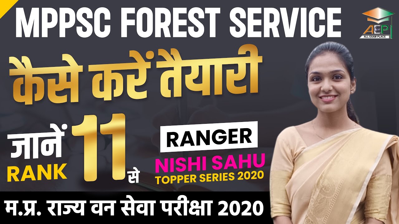 MPPSC Forest Service Strategy | जाने Rank 11 Nishi Sahu से | MP SFS ...