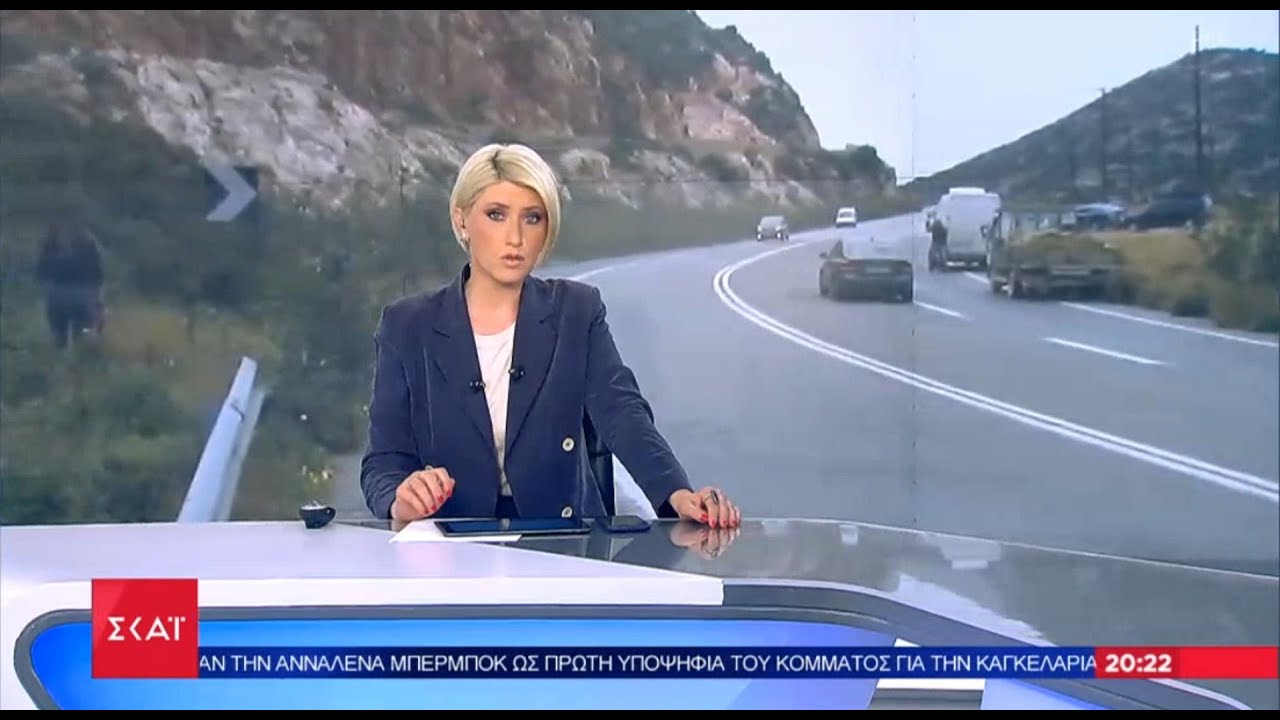 ΣΚΑΙ Δυστύχημα ΒΟΑΚ - YouTube