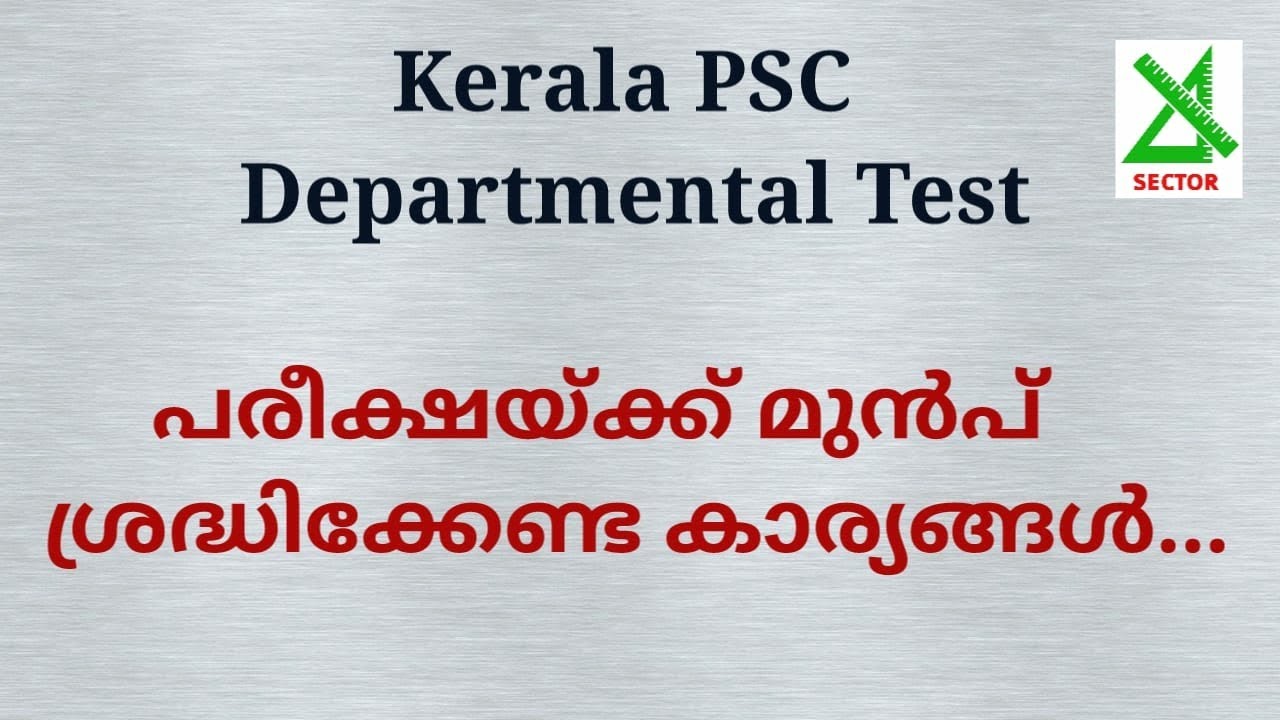 Instructions to Candidates | Kerala PSC Departmental Test | 2025 ...