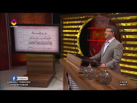 Osmanlı Türkçesi Öğreniyorum 4.Kur - 1.Bölüm