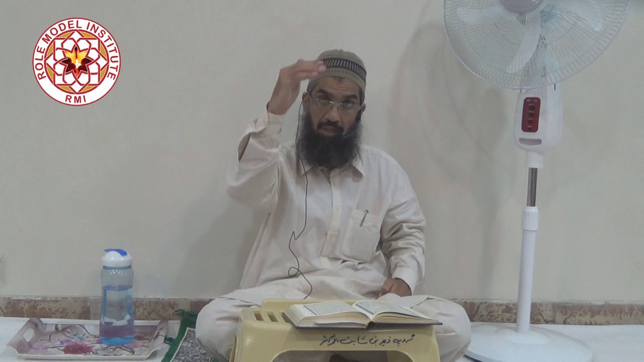 Khulasa e Quran by Sheikh Faiz ul Abrar Surah Saffat Ayat 139 - Surah ...