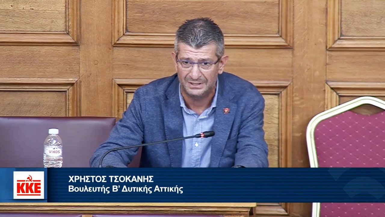 Χ. Τσοκάνης: Κομμένο και ραμμένο στις ανάγκες του μεγάλου κεφαλαίου ...