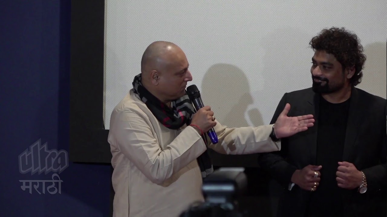 Atta Bass | आता बस्स | Song Launch | Manoj Joshi | Pradeep Patwardhan ...