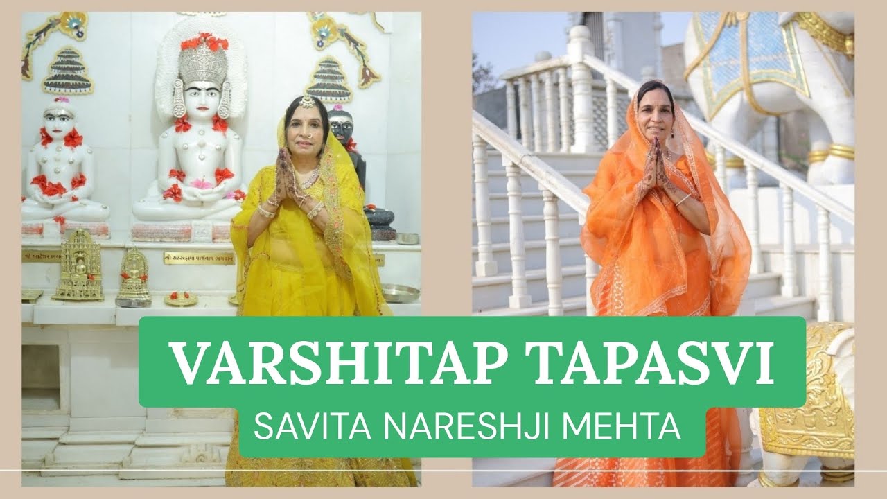 Varshitap | SAVITA NARESHJI MEHTA | Aspire Film - YouTube