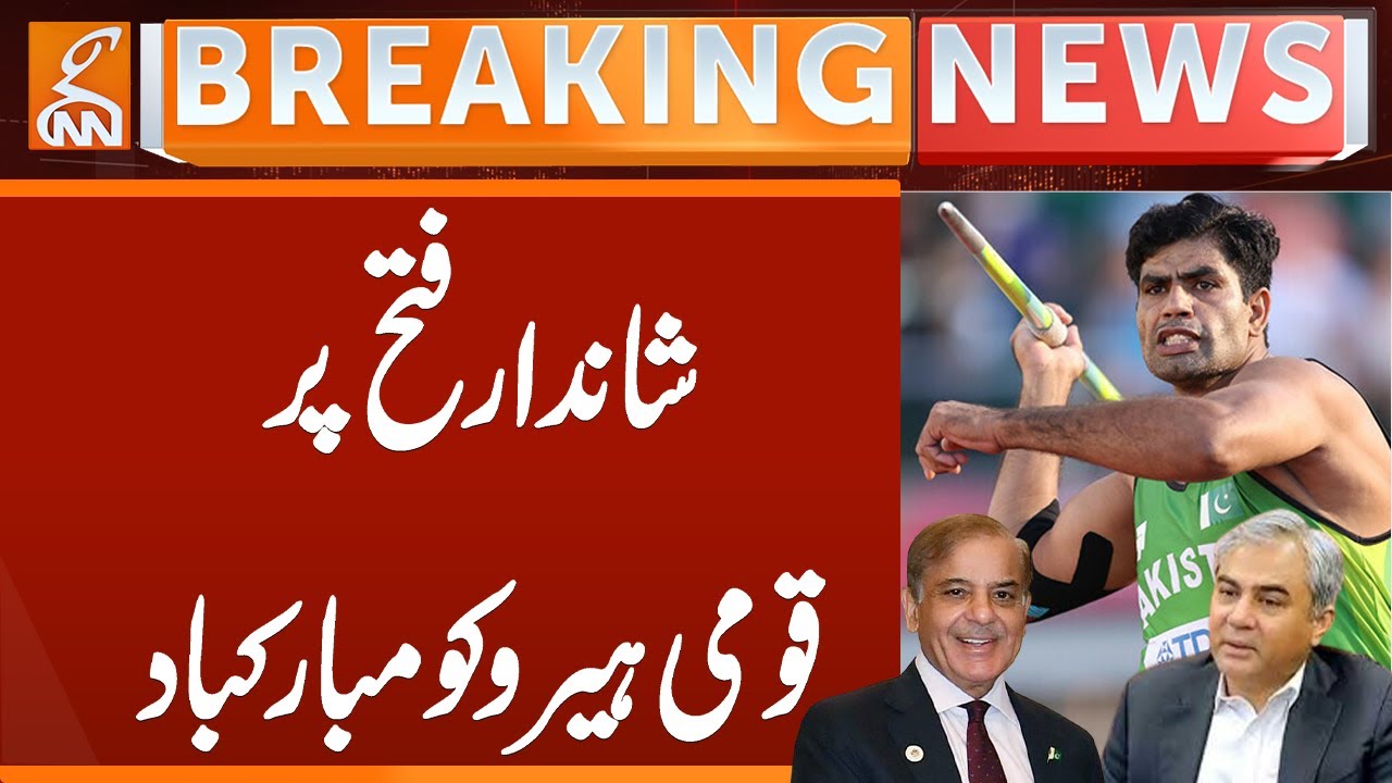 Congratulations to National Hero on Great Win | Breaking News | GNN ...