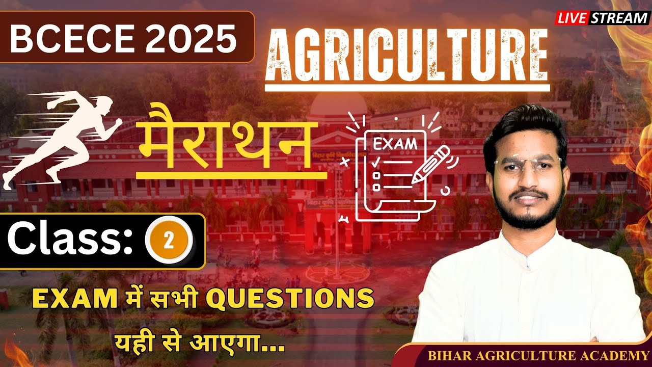 Agriculture Day 2 IMPORTANT QUESTIONS BCECE 2025 || Complete MCQS ...
