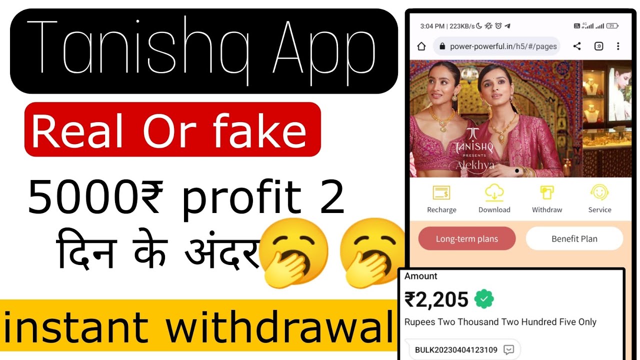 Tanishq App | tanishq app withdrawal proof | tanishq kab tak chalega | new task earning app ...