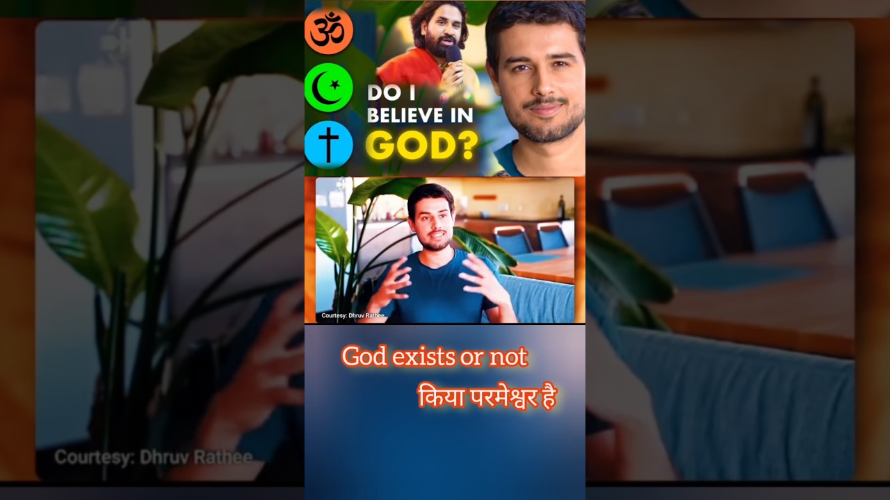 God Exists or not 😳 Rathee with vikas mashih #dhruvrathee #shortsfeed # ...