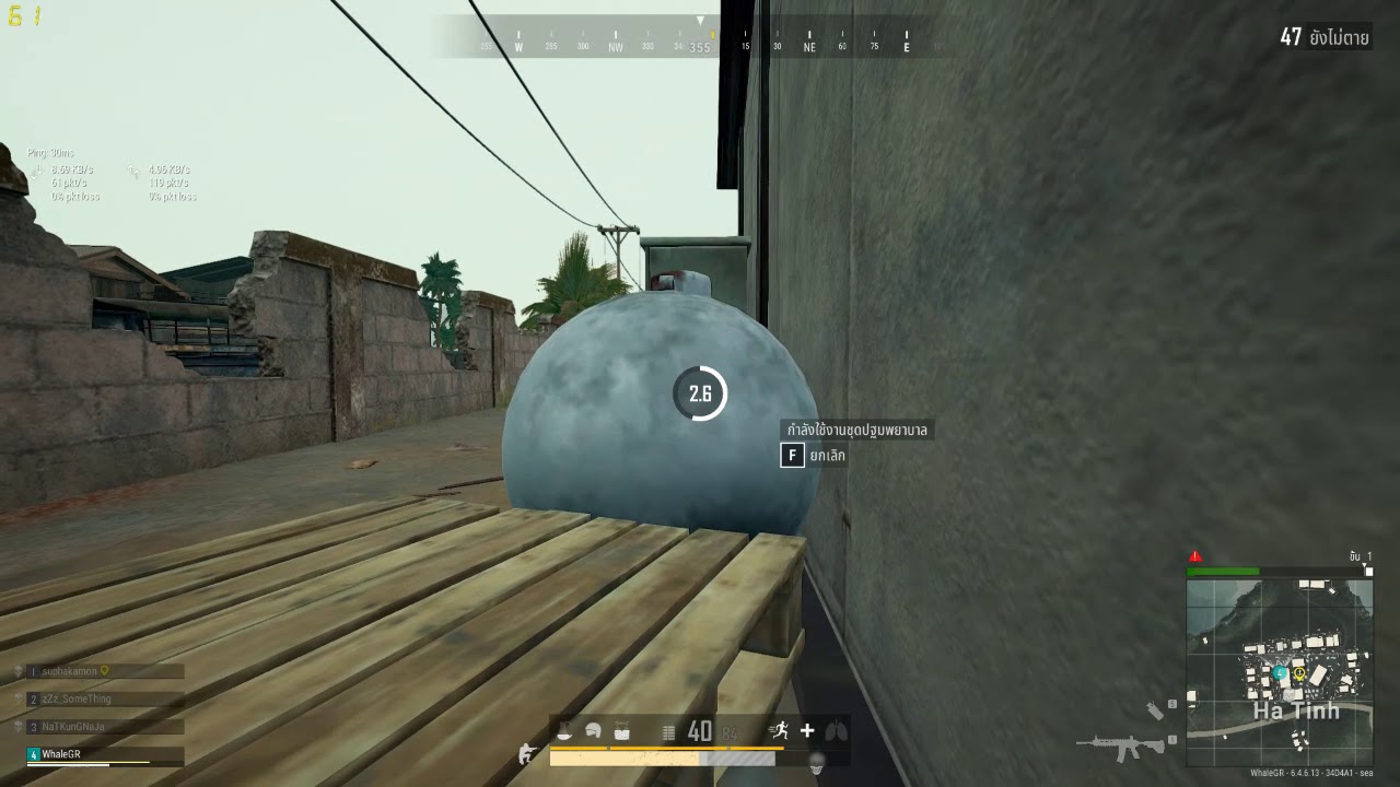 PUBG Knocked Out by you. Dec 8, 2019 - YouTube