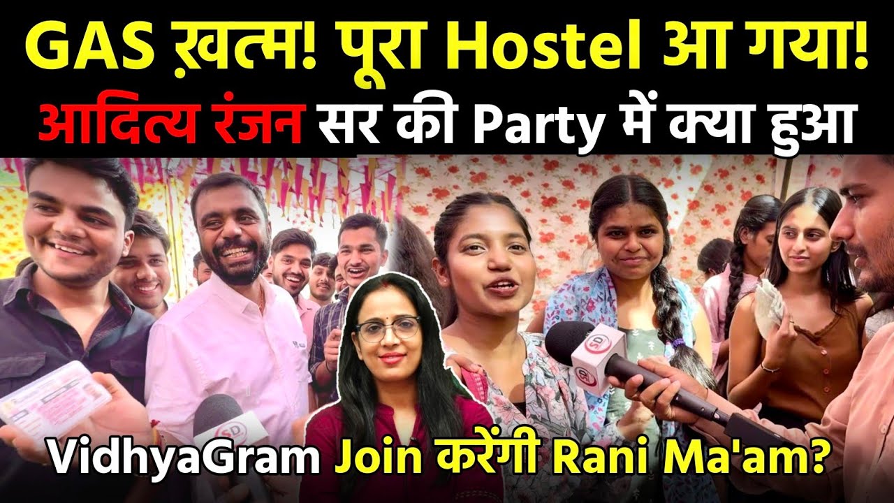 Gas ख़त्म😱पूरा hostel आ गया! Aditya Ranjan Sir के Office 🔥 VidhyaGram ...