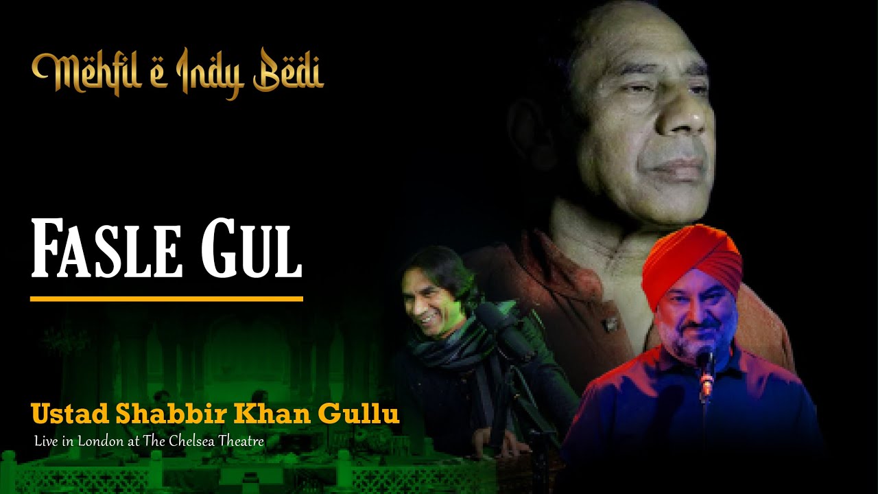 Fasle Gul Hai Saja Hai Maikhana | Nusrat Fateh Ali Khan's Nazm | Ustad ...