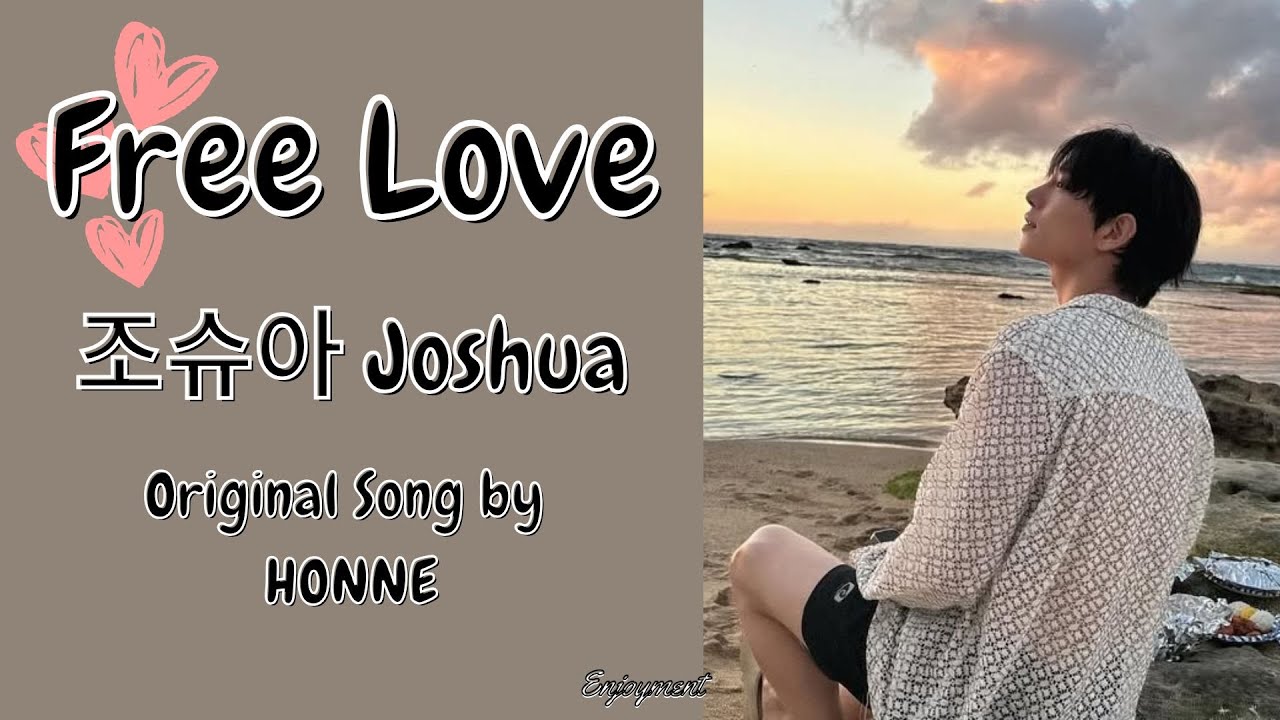 JOSHUA (조슈아) (SEVENTEEN) - Free Love Lyrics (Cover Song) - YouTube