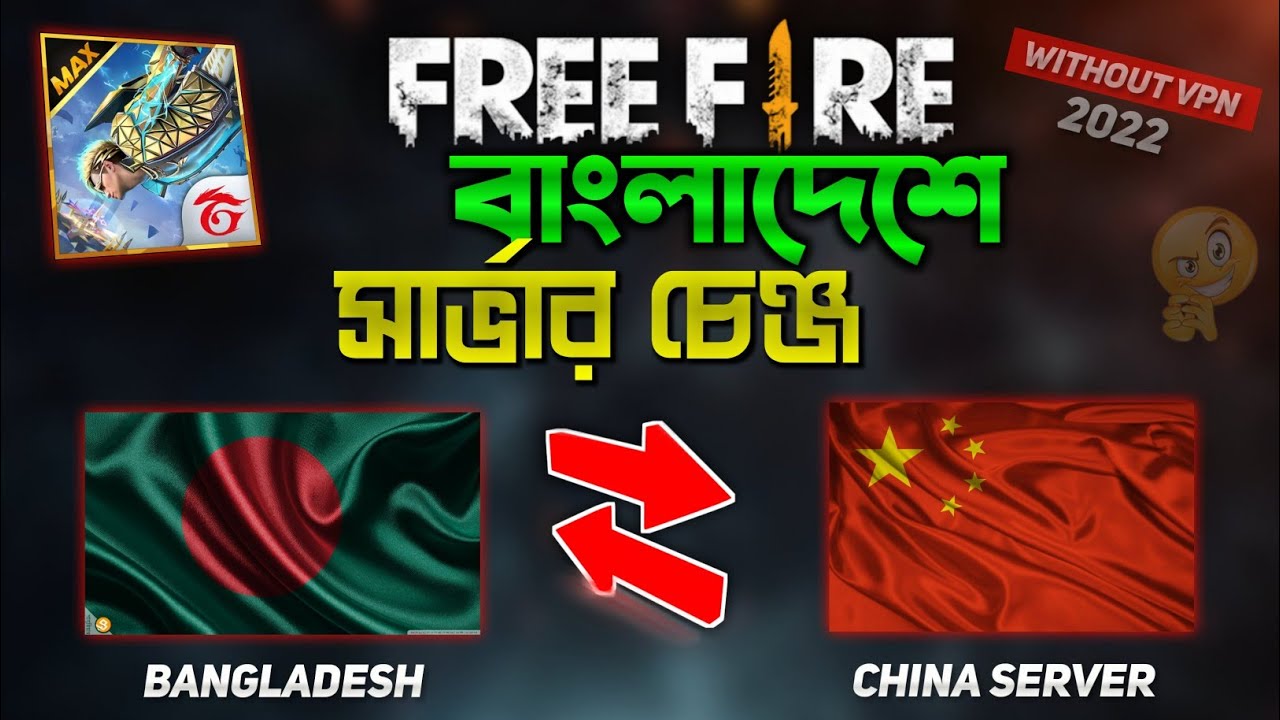 Free Fire Server Change | Bangladesh To China Server FF New ID Create ...