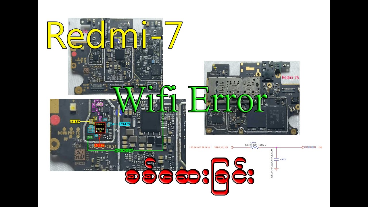 Redmi-7 Wifi Error ကိုပြုပြင်ရန် စစ်ဆေးခြင်း - YouTube