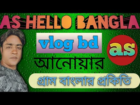 How to upload a video As Hello Bangla vlog an Youtbe - YouTube